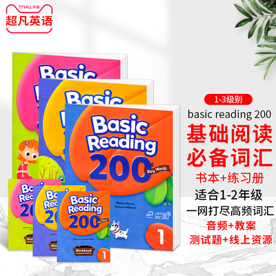 原版少儿英语常见词阅读