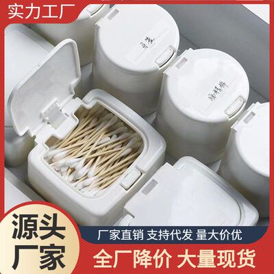 桌面棉签收纳盒迷你带盖弹窗式杂物整理盒牙签物件防尘整理储物盒