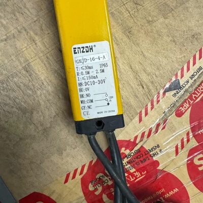CMJD-16-4-A安全光栅--议价商品
