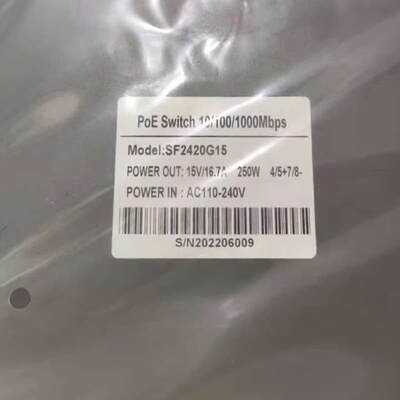 SF2420G15千兆非标poe24口交换机--议价商品
