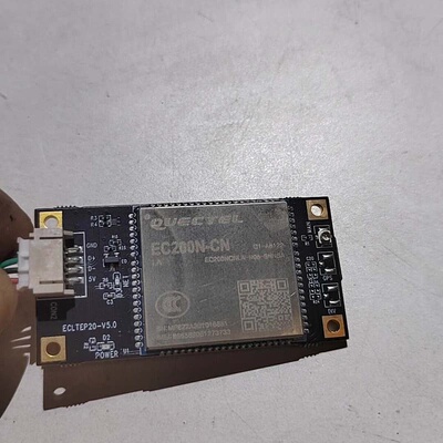 移远EC20 4G模块10片，型号EC200N-CN，MIN--议价商品