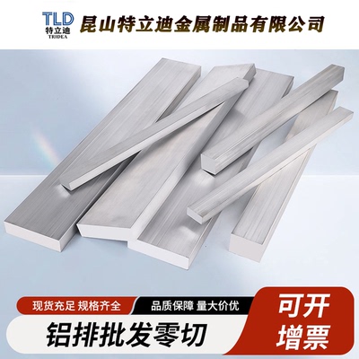 ZAlSi12铝板ZAlMg10铝棒ZAlMg5Si铝板ZAlSi7Mn铝板G-AlSi7Mg铝棒