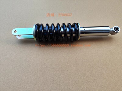 新大洲本田190L后减震器原装