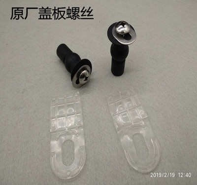 TOTO马桶盖板配件TC394CVK