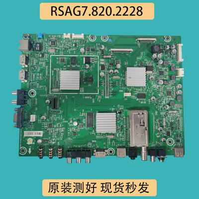 适用海信LED47/55T29GP55T28