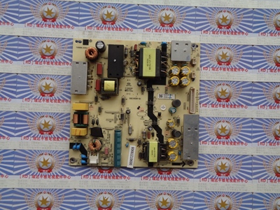 原装海尔LS58AL88A81电源板
