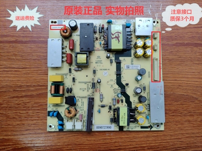 TV5006-ZC02-02海尔55M31电源板