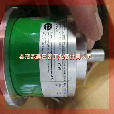 编码器EAD58C10-GS6XPCR-4096