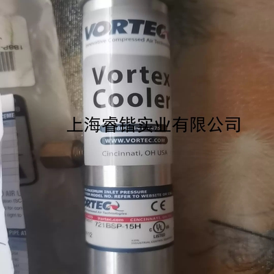 vortec涡流冷却器721BSP-15H