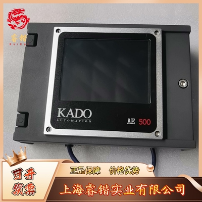 KADO凯多AE500控制器SN161001  议价