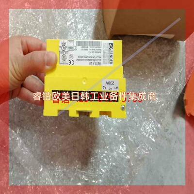 询价!BENOER IR470LY-40