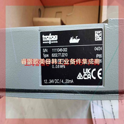 询价!Trafag压力传感器,压力开关,Tyoe:8202.77