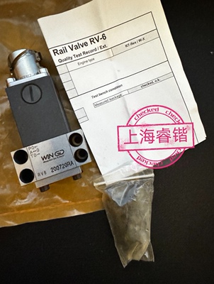 瓦锡兰  WINGD共轨电磁阀 RV-6，议价