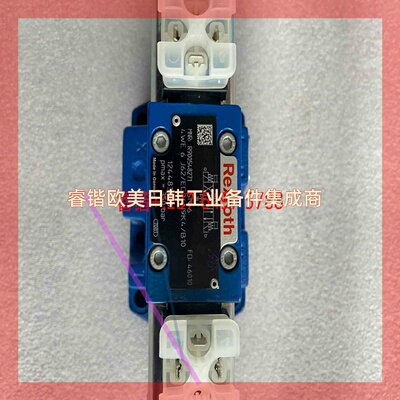 询价!REXROTH力士乐电磁阀R900548271