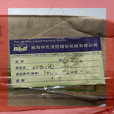 询价!FDV2-LWA-V大流量顶针式点胶阀加大流量顶针式胶阀单液