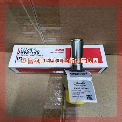 询价!恒压导阀 CVP  027B0920  027B0921