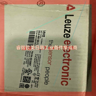 询价!LEUZE光通讯DDLS508120.3L