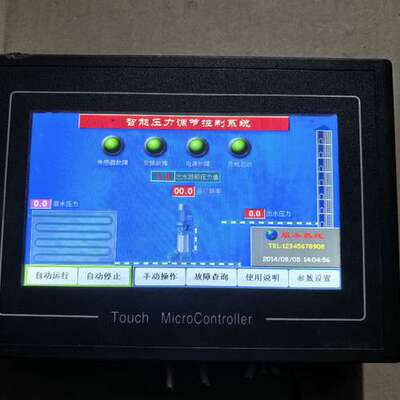 Touch  MicroControⅠⅠer触摸屏 ，3【议】