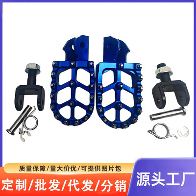踏板摩托车改装铝合金前脚蹬脚踏