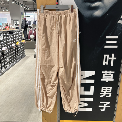 Adidas/三叶草女子经典条纹伞兵裤休闲舒适透气束脚长裤IY7252