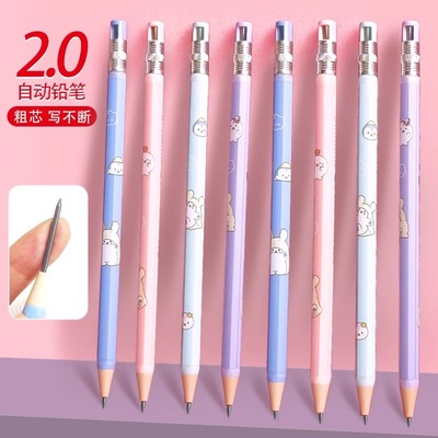 加粗2.0mm自动铅笔小学生专用卡通2B粗芯不易断儿童防木铅笔文具