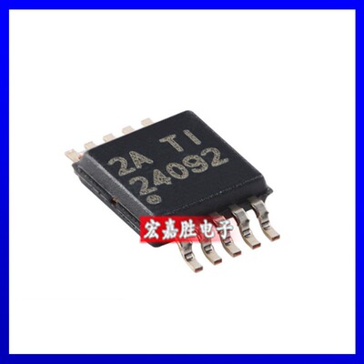 原装现货 BQ24092DGQR MSOP-10 单节锂离子和锂聚合物电池充电器