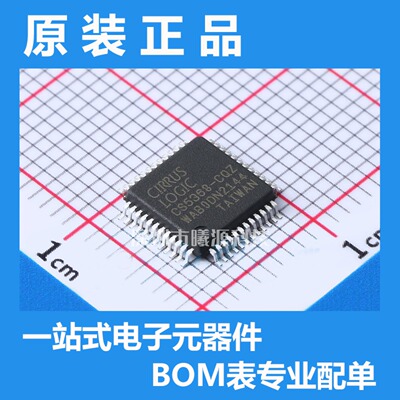 型号CS5368-CQZR封装LQFP-48(7x7)品牌CirrusLogic(凌云)正品
