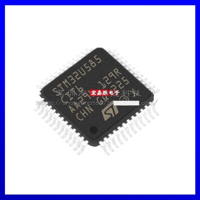 STM32U585CIT6原装 LQFP48 ARM Cortex-M3 32位微电子元器件