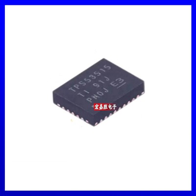 原装 TPS53515RVER 高性能12A单路同步降压转换器 TI芯片 VQFN-28