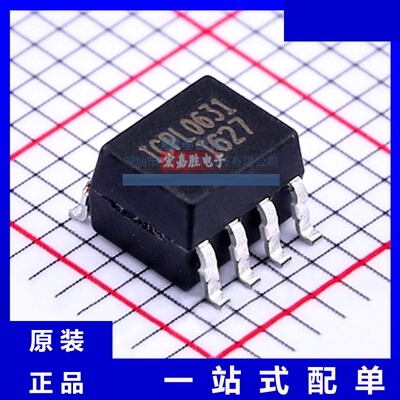 ICPL0631 品牌安数光ISOCOM 封装SOP-8 光耦-逻辑输出 原装IC