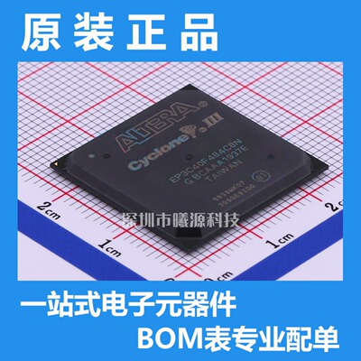 型号EP3C40F484C8N封装FBGA-484品牌Intel/Altera正品