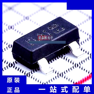 型号BAV23S-7-F 品牌美台DIODES 封装SOT-23 开关二极管