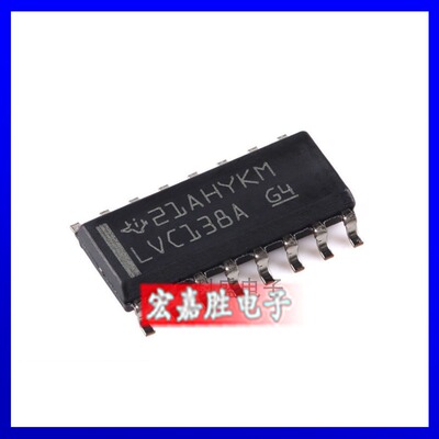 全新原装 SN74LVC138ADR 丝印LVC138A 贴片SOP-16 多路转换器芯片