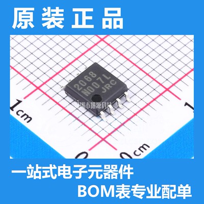 型号NJM2068M-TE1封装DMP-8品牌JRC正品