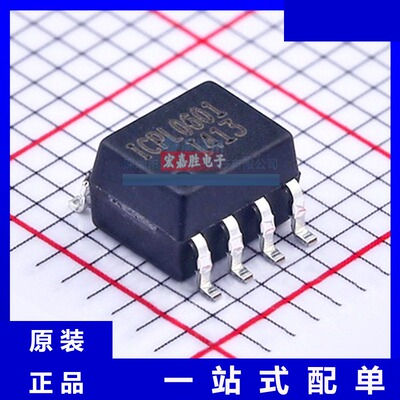 ICPL0601 品牌安数光ISOCOM 封装 SOP-8 光耦-逻辑输出 原装IC