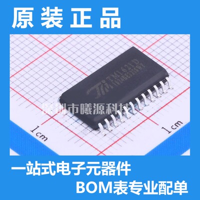 TM1621D封装SOIC-24品牌TM(天微)电子元器件正品