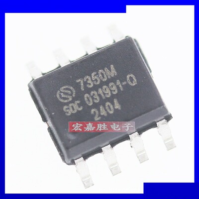 SC92F7350M08U SOP-8封装 赛元微单片机MCU FLASH 原装正品