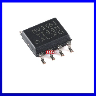 LMV358IDR 封装SOP-8 全新原装正品 贴片 1MHZ 运算放大器IC芯片