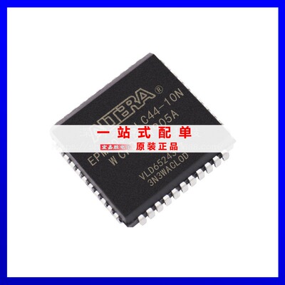 EPM7032SLC44-10N 封装PLCC44 可编程门阵列 原装正品 现货库存