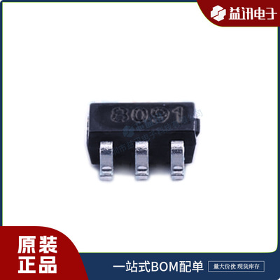 型号GS8091-TR 封装SOT23-5 品牌Gainsil聚洵 芯片IC