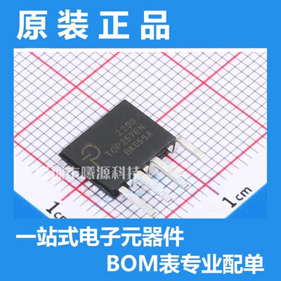 TOP257EN封装SIP-7品牌PowerIntegrations电子元器件正品