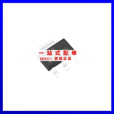 全新LDL1117S25R封装SOT223 丝印LL25 线性稳压器电子元器件