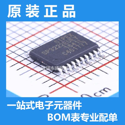 型号SP3222EUEY-L/TR封装TSSOP-20品牌MaxLinear正品