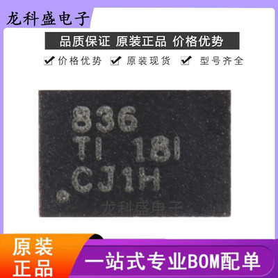 原装DRV8836DSSR WSON-12-EP 双路低电压H桥电机驱动器集成芯片
