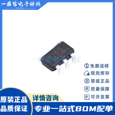 普冉原装 P24C02A-STH-MIR 24C02 贴片SOT23-5 EEPROM存储芯片IC