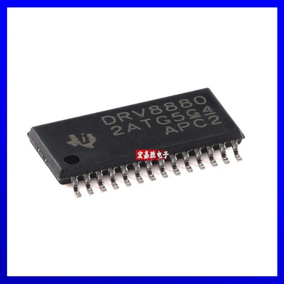 原装DRV8880PWPR封装HTSSOP-28-EP 2A步进电机驱动器集成电路芯片