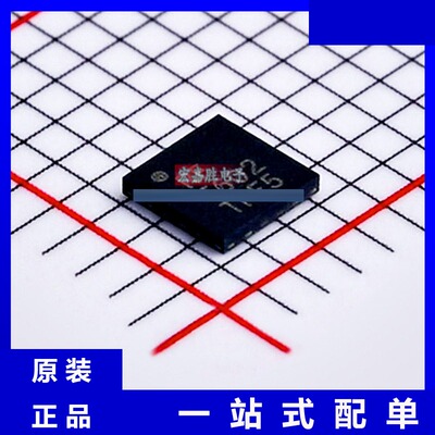 RF5602TR7 品牌Qorvo 封装 QFN-16 现货 芯片