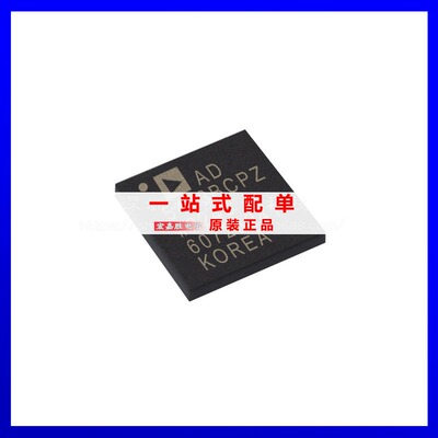 全新原装 AD5413BCPZ-RL7 贴片LFCSP-32 集成电路 电子元器件