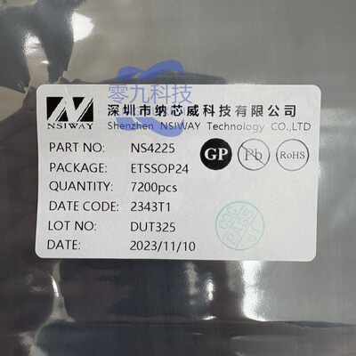 NS4225 ETSSOP-24 NSIWAY/纳芯威 D类23W×2双声道音频功率放大器