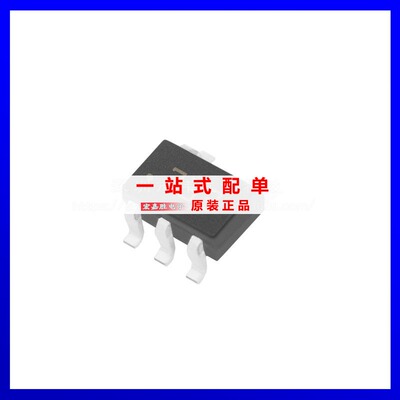 ST715C33R贴片SOT23-5 IC芯片一站式配单BOM表电子元器件